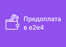 Интернет-магазин e2e4, 140 000+ товаров | Интернет-магазин e2e4 в Новосибирске: компьютерная ...