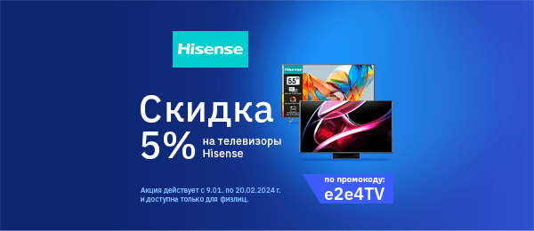 Интернет-магазин e2e4, 150 000+ товаров | Интернет-магазин e2e4 в Москве: компьютерная, цифровая ...